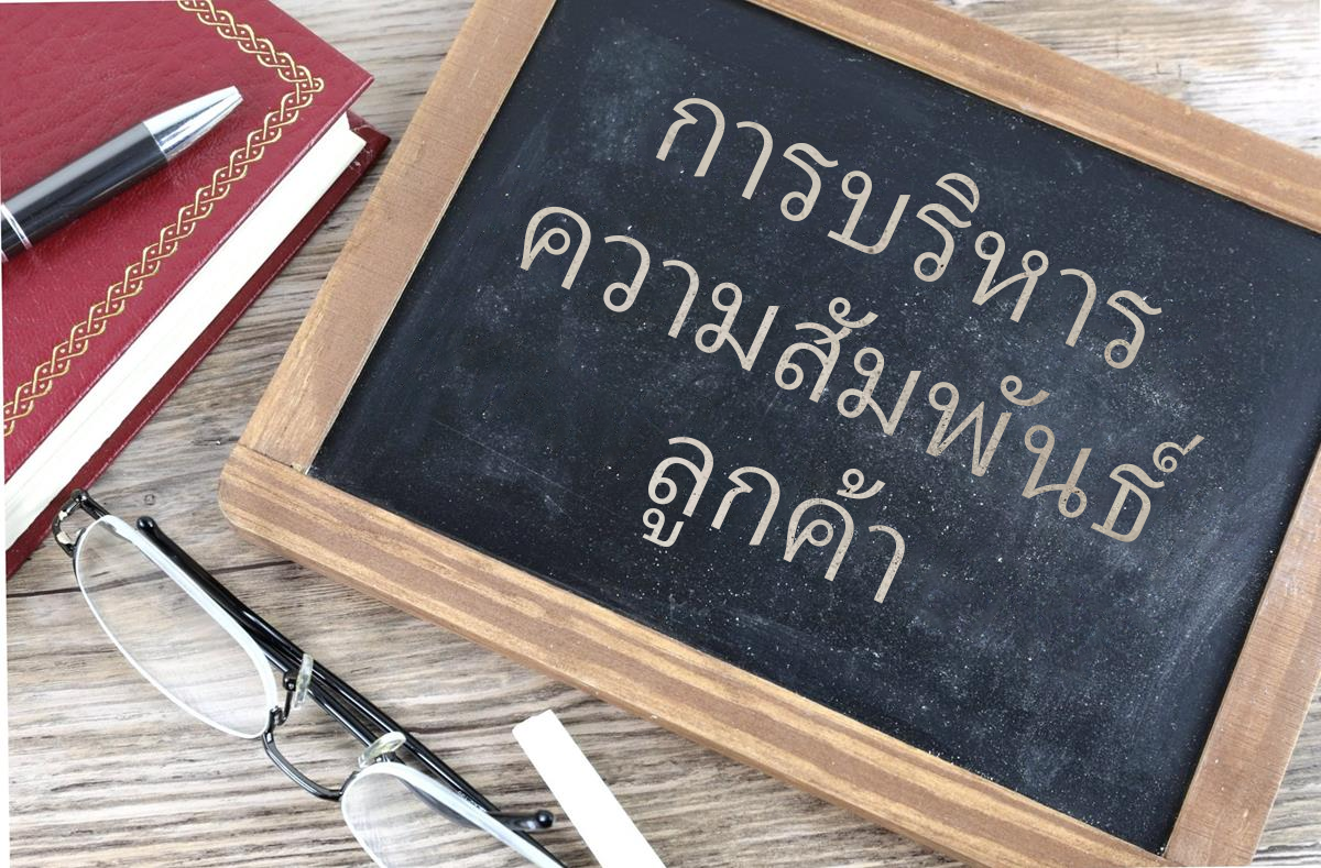 CRM มีความสำคัญอย่างไร? ทั้งหมดที่ควรรู้ - StringeeX Contact Center